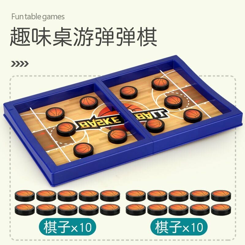 Настольная игра «Эжекшн-шахматы» для двух игроков, детский настольный хоккей, интерактивная образовательная игра для родителей и детей, стрелялка-шахматы.