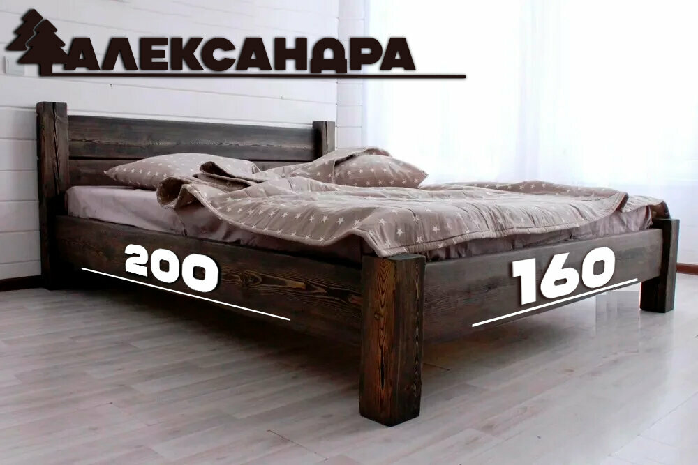 Двуспальная кровать из массива"Александра" 160x200