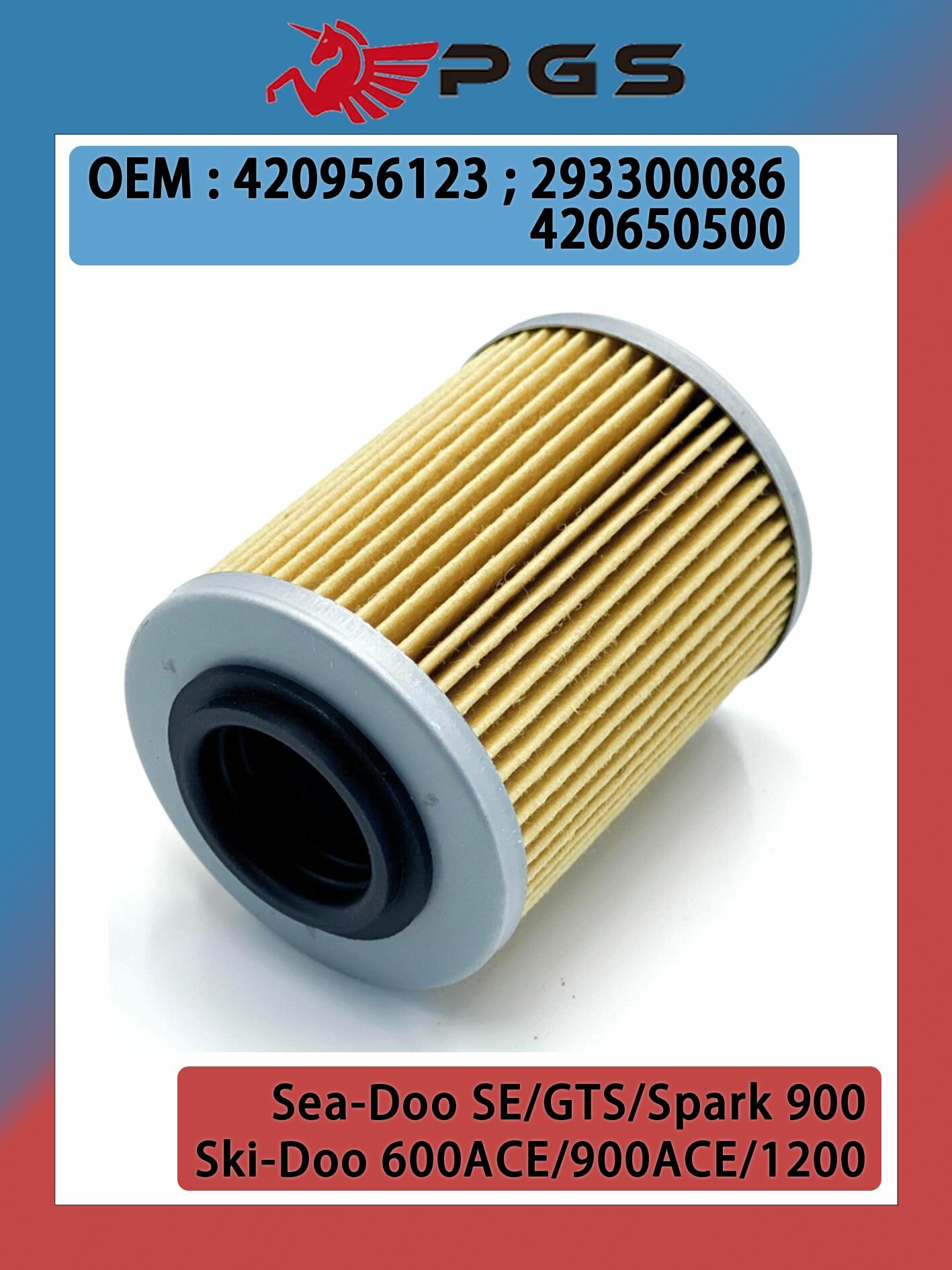 Масляный фильтр для техники BRP 600ACE/900ACE/1200ACE 420956123