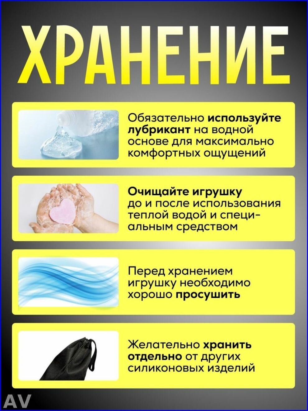 Фаллоимитатор — фото 1
