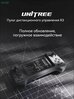 Интерактивная игрушка