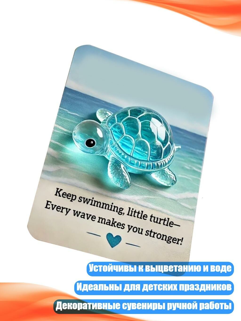 Миниатюрные черепашки из смолы