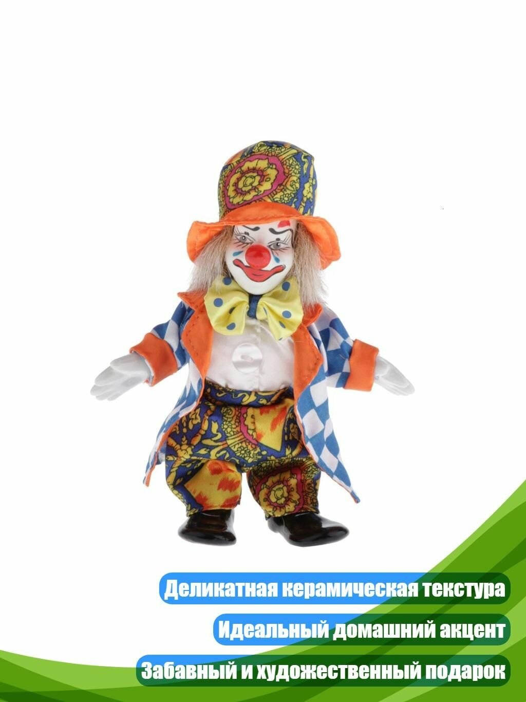 Керамическая фигурка-развлечения с подвижной ногой