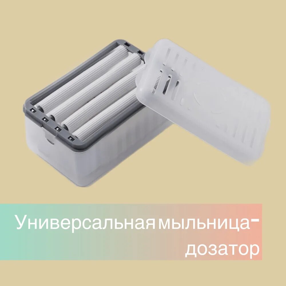 Мыльница — фото 1