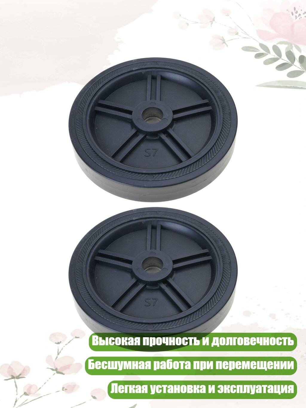 Универсальные пневмоколёсики для компрессора, 2 шт, 7 дюймов с 20 отверстиями