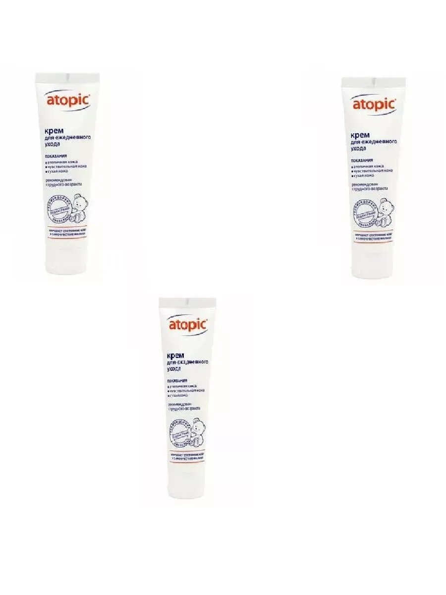 Крем для ежедневного ухода 200 мл 3 шт