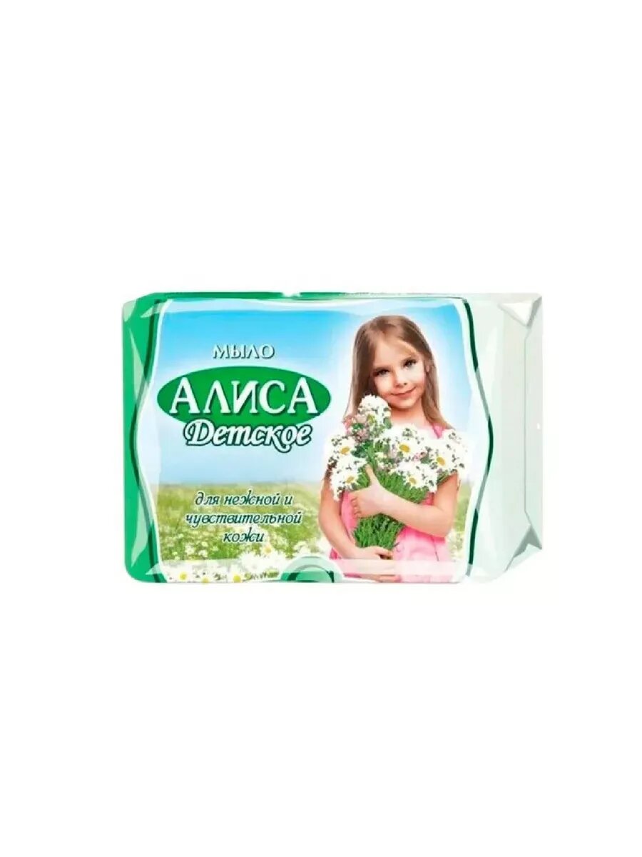 Свобода мыло детское Алиса 150г-3шт.