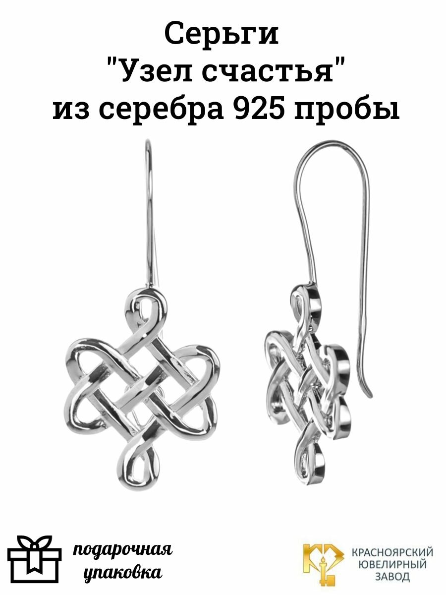 Серьги, серебро, 925 проба