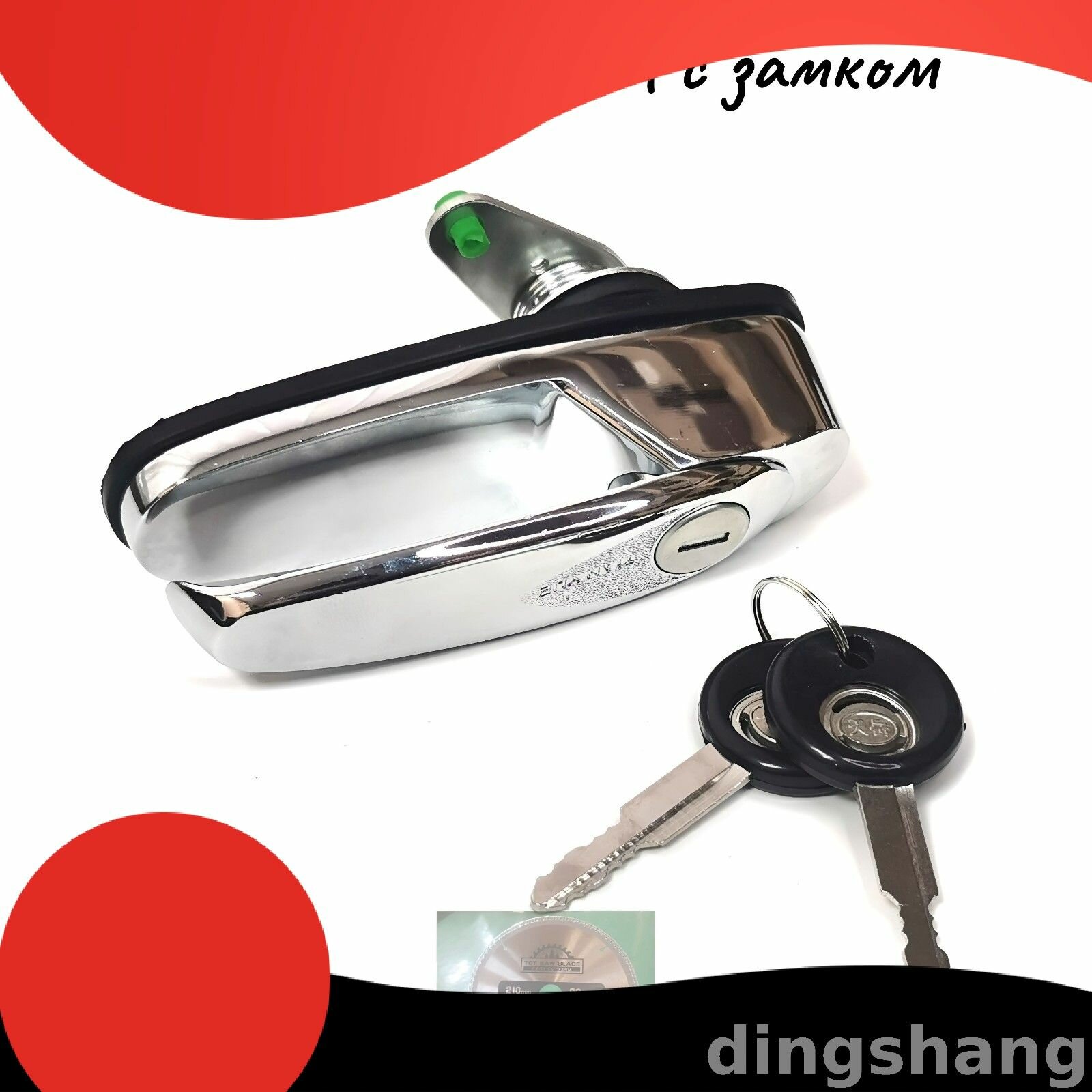 Ручка дверная автомобильная, арт. 64466, 1 шт.