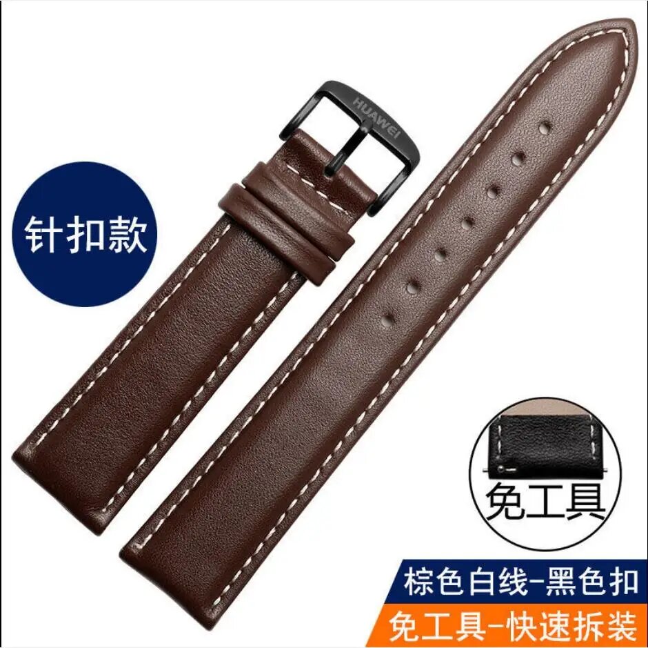 Кожаный ремешок Huawei Watch GT2/GT3, коричневый, A4-black clasp