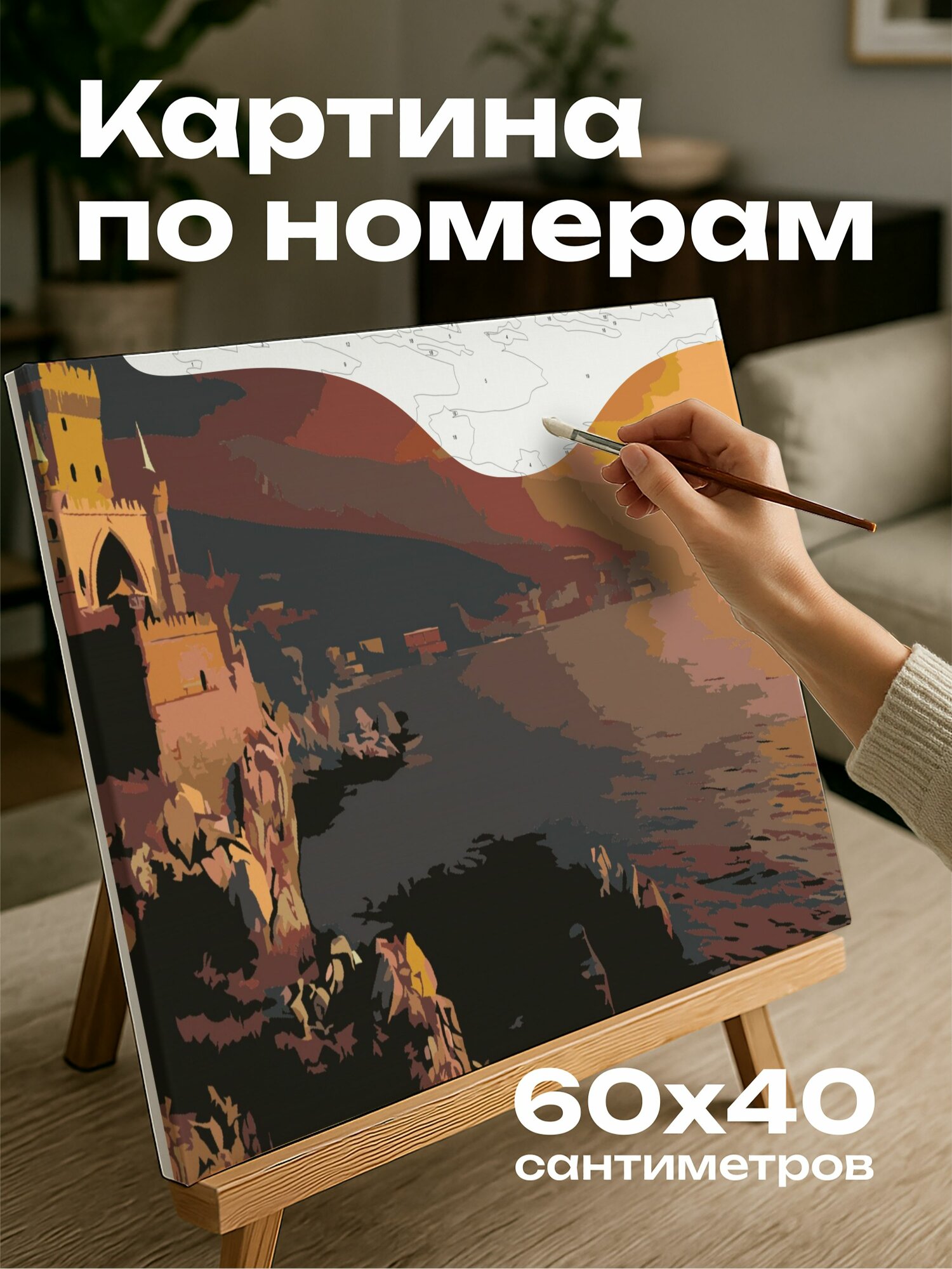 Картина по номерам 60x40 см, Крым, замок Ласточкино гнездо, скала, Черное море, закат, пейзаж, фотография, видео