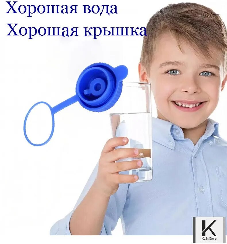 Пробка для гидрозатвора с держателем, пищевая, силикон, синий, 2 шт