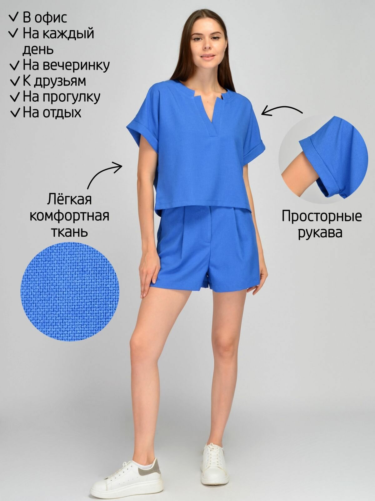 Топ