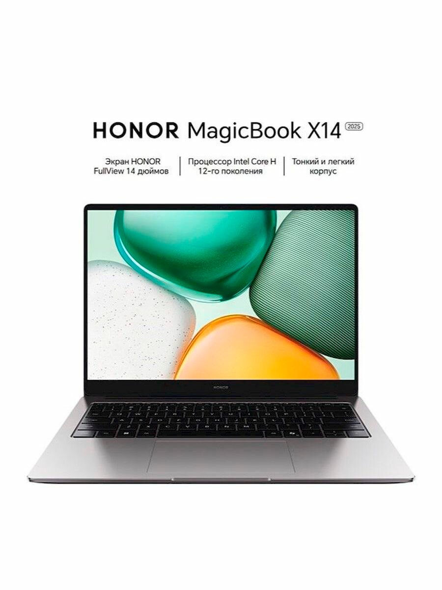 Honor MagicBook X14 2025 Ноутбук 14", Intel Core i3-1315U, RAM 8 ГБ, SSD 512 ГБ, Intel UHD Graphics, Без системы, (5301ALXB), серый, Русская раскладка