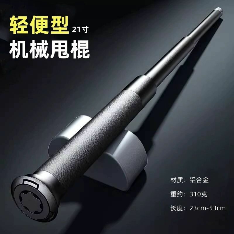 Механический дубинка, средство самообороны, портативные принадлежности, палка для отпугивания собак, трехсекционный телескопический инструмент для автомобиля, дубинка.