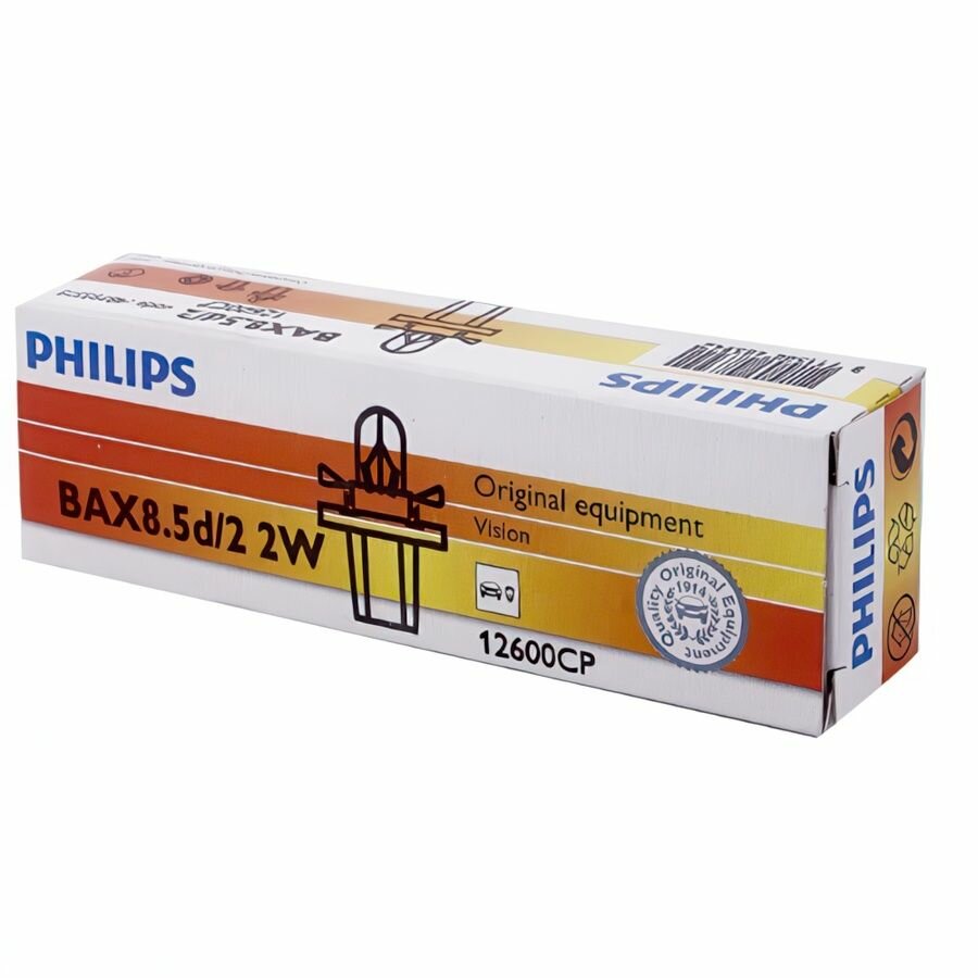 Автолампа BAX2W (BAX8.5d/2) 12V, 10 шт