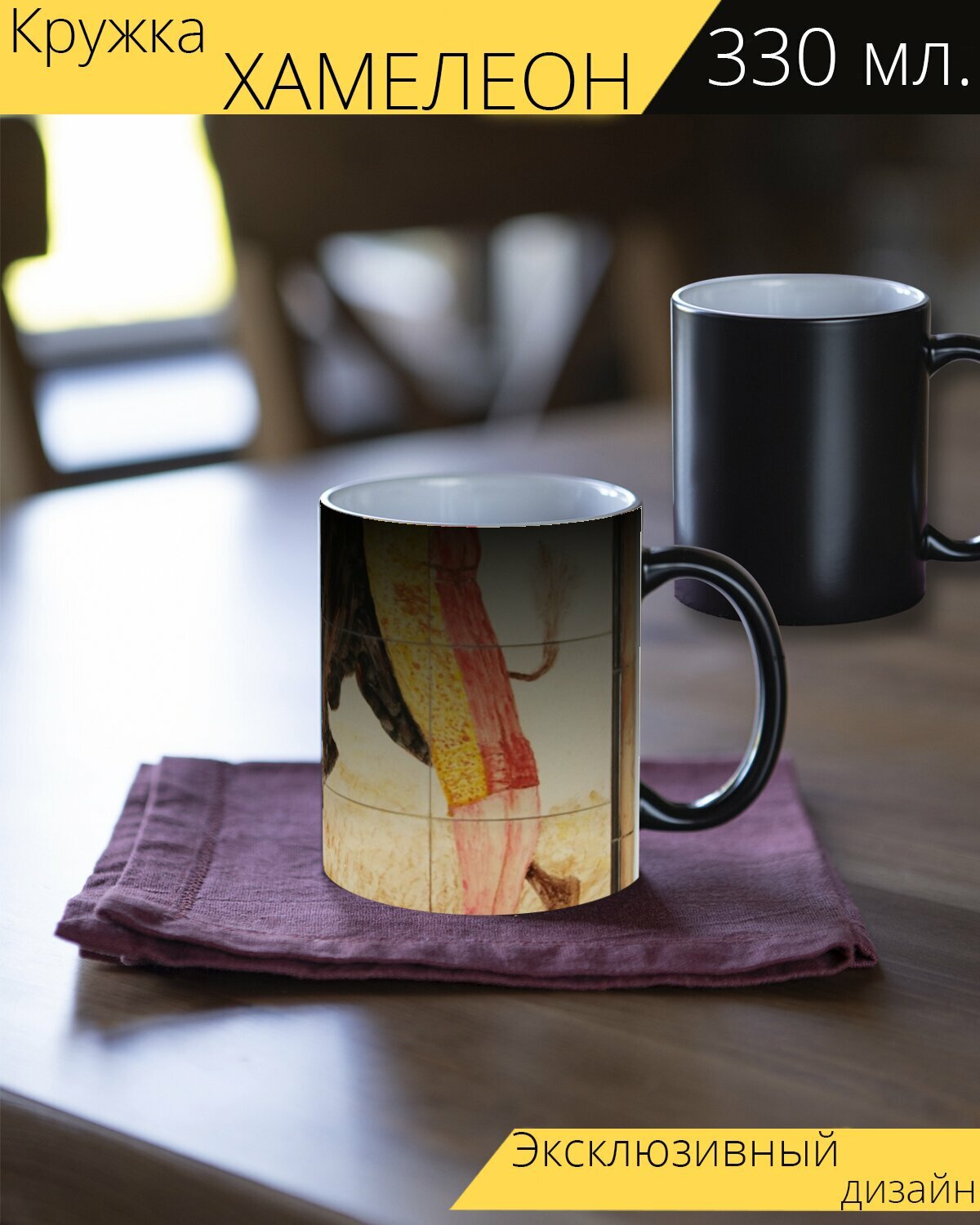 Кружка хамелеон с принтом "Бык, тореадор, испания" 330 мл.