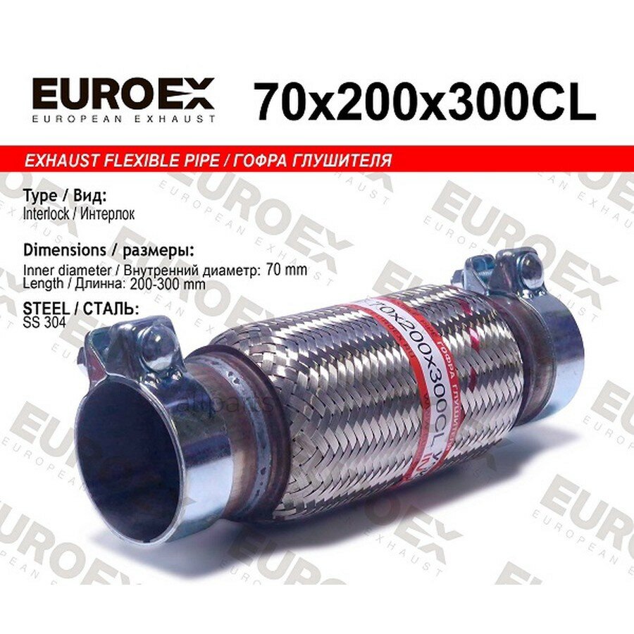 EUROEX 70X200X300CL Гофра глушителя 70x200x300 усиленная (INTERLOCK) с хомутами
