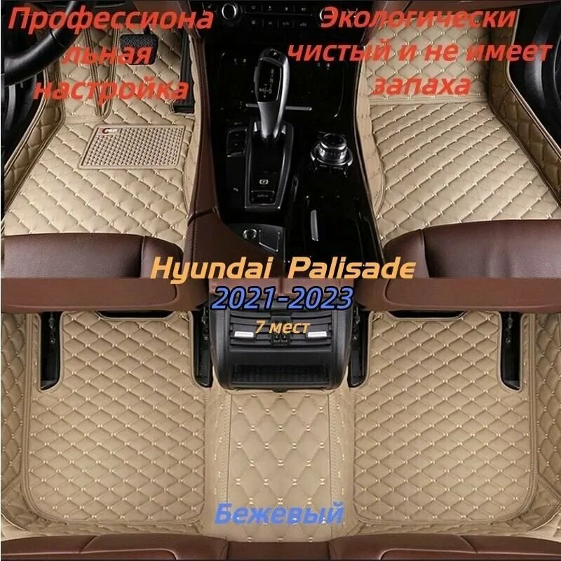 Outdoorking Коврики в салон автомобиля, Искусственная кожа, Искусственные материалы