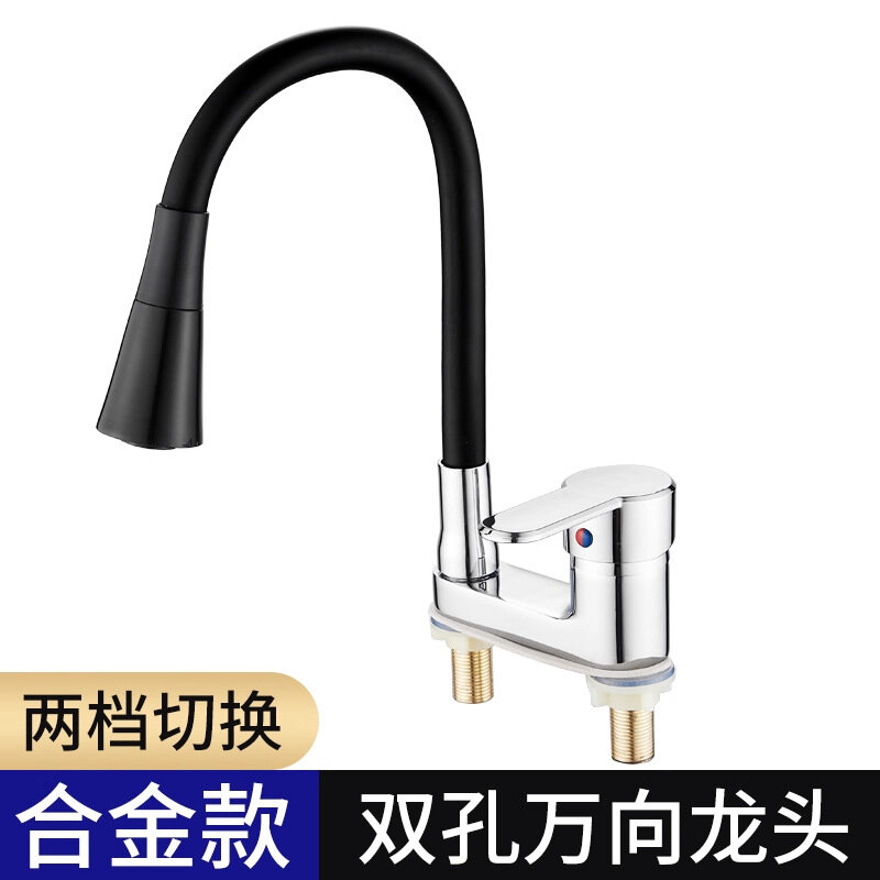 [2026] Смеситель для умывальника, для горячей и холодной воды, двухотверстный, универсальный, для домашней ванной комнаты, старинный трехотверстный настольный смеситель для умывальника.