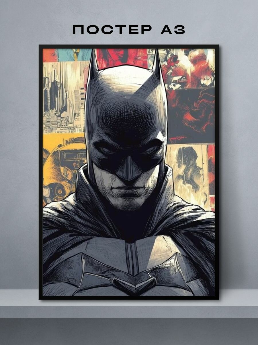 Постер А3 на стену Бэтмен Batman, 42х29.7 см, без рамы