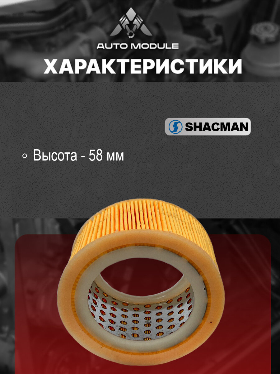 Фильтр гидробака — фото 1