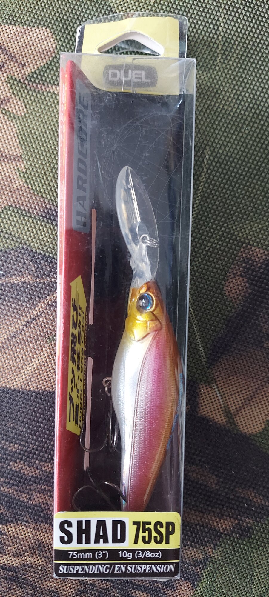 Воблер для рыбалки SEAGULL HARDCORE Shad 75SP 10g щуку, судак, окунь, сом, берш