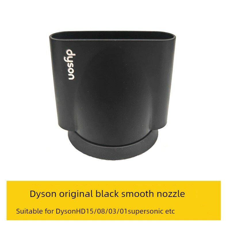 Подходит для оригинальных фенов Dyson, универсальные аксессуары, насадка против спутывания, насадка для фена. Черная