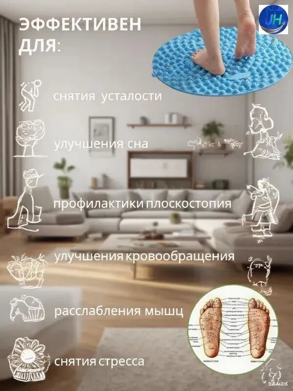 Доска для шиацу — фото 1