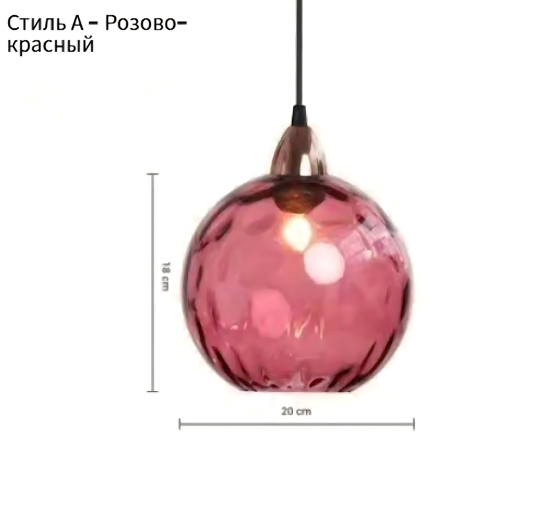 Люстра , G23, теплый белый цвет, с регулировкой высоты, ligth red