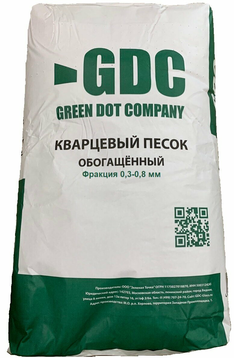 Кварцевый песок 40 кг, фракция 0,3-0,8 мм. Для песочницы/аквариума/пескоструйных работ/фильтра и для декора