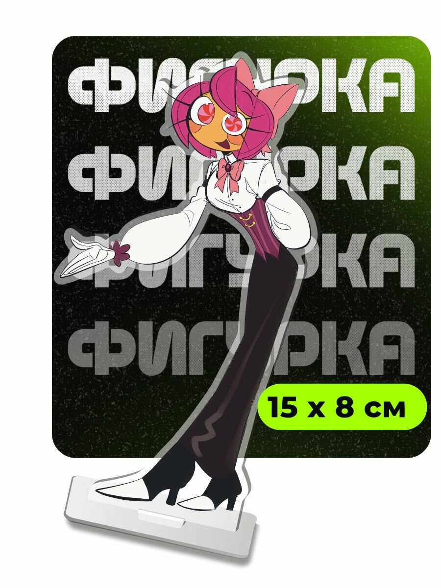 Фигурка акриловая УЦЦ Лила