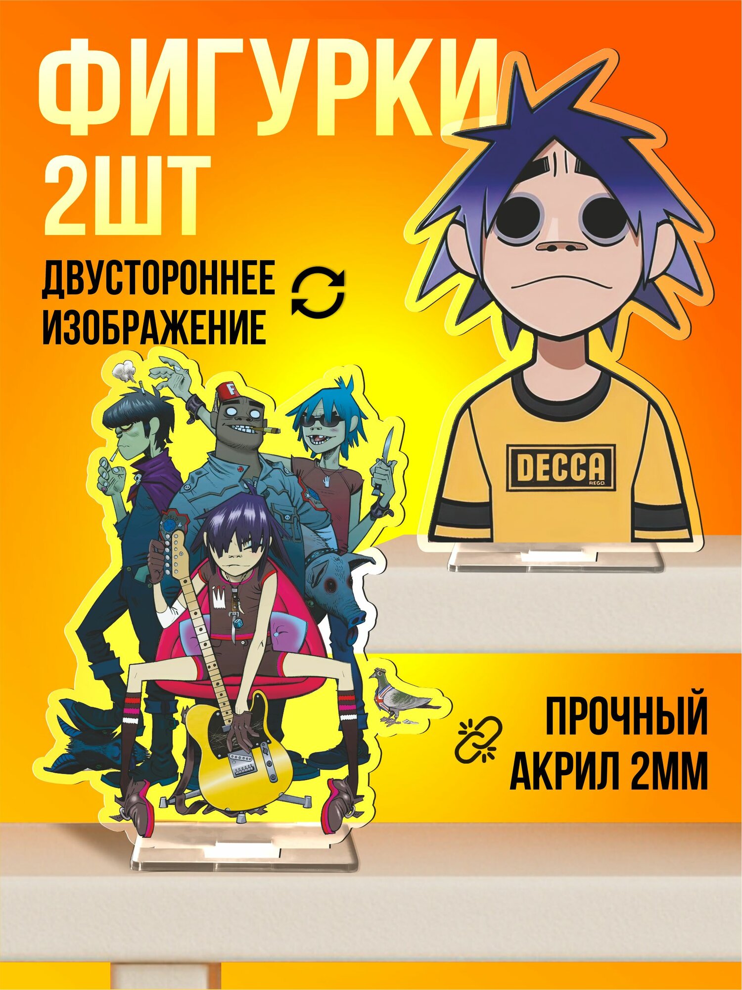 Подарочный набор Gorillaz Гориллаз — фото 1