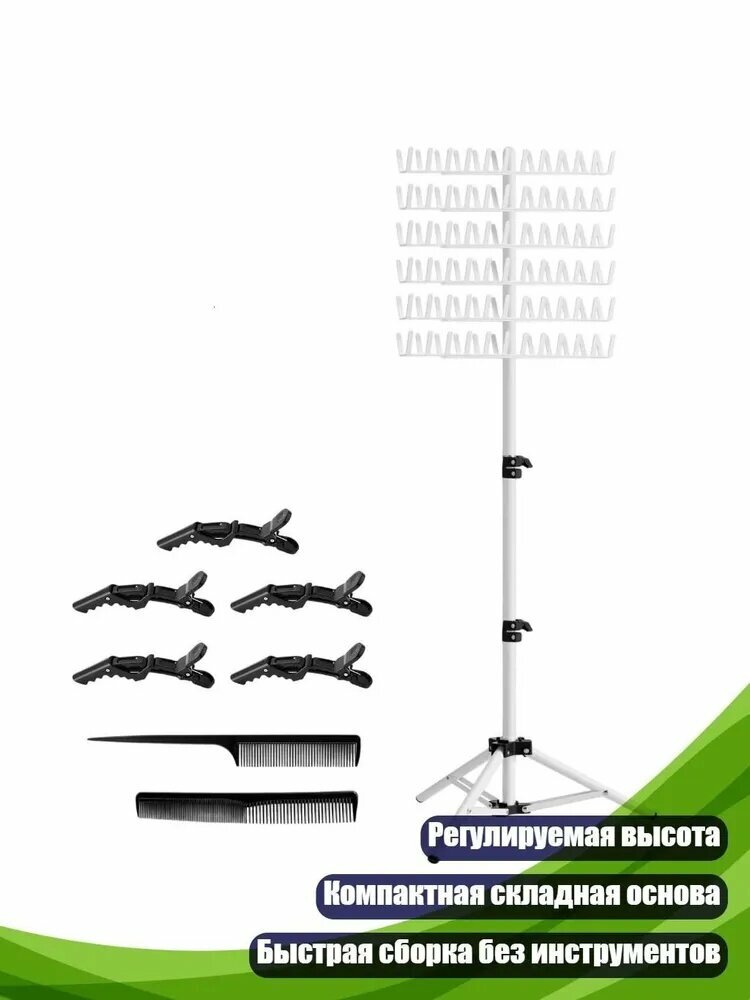 Подставка для плетения волос, держатель для наращивания