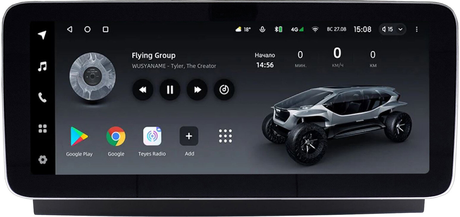 Штатная магнитола Land Rover Discovery 5 2016-2021 (Тип B) 12.3 дюйма Teyes LUX ONE (Round Corner) 6/128 RM-0937 Android 10 (4G-SIM, 6/128, DSP, QLed)