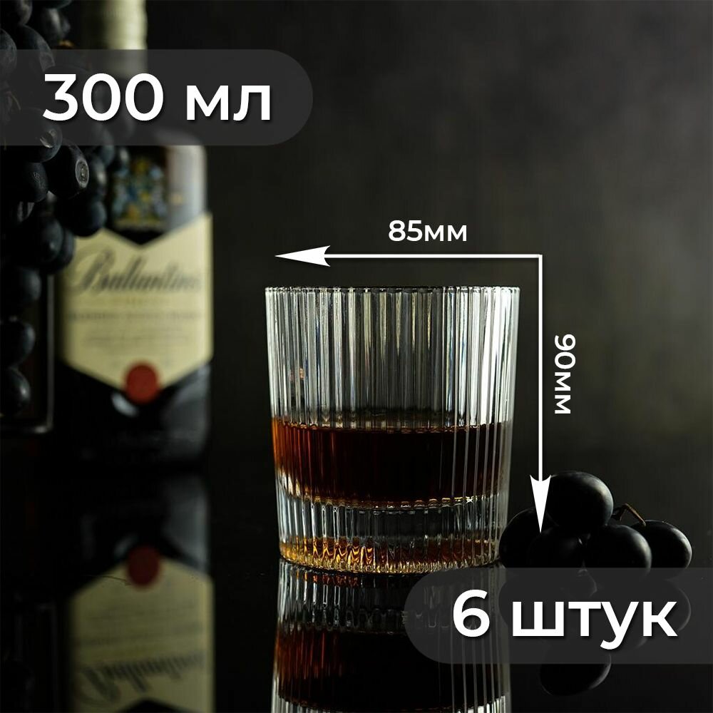Бокал/Стакан Олд Фэшн 6шт 300мл "Time" P.L. - BarWare