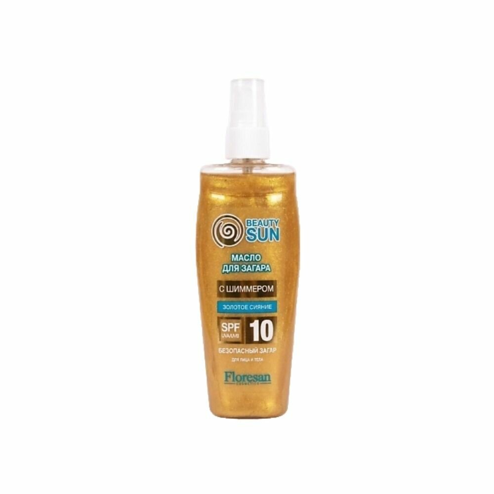 Floresan Масло для быстрого загара Beauty Sun Золотое сияние, с шиммером Spf-10, 135 мл