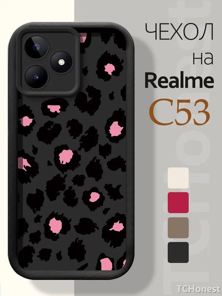 Чехол на Realme C51 и C53 и Note 50 / Реалми С51 и С53 и Ноте 50 с защитой камеры, с несколькими узорами и цветами, противоударный, Черный