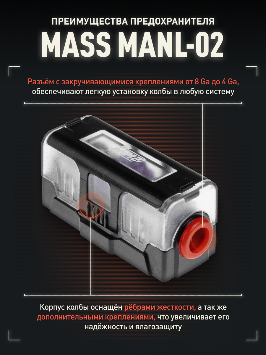 Держатель предохранителя AMP MASS MANL-02(100A) предохранитель в комплекте.