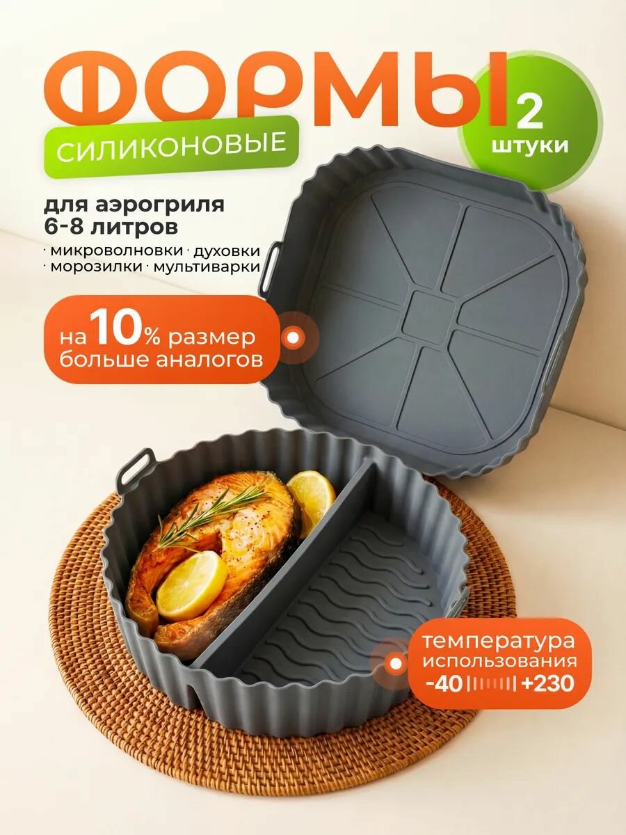 Набор для выпечки, силиконовая форма и фигурный нож, золотистый