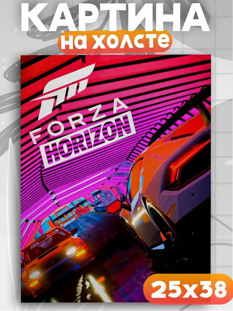Картина на стену Forza horizon, на подрамнике, 1шт, 38х25 размер.