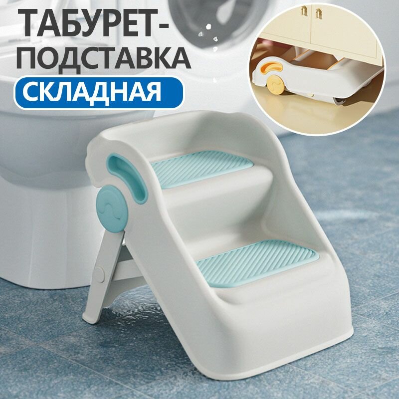 Детский стул,38х39х38.3см