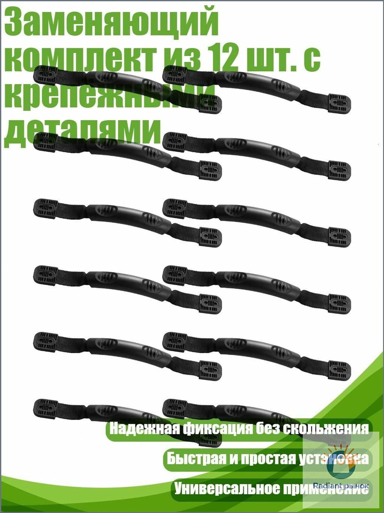 Аксессуары, запчасти для каяка, байдарки