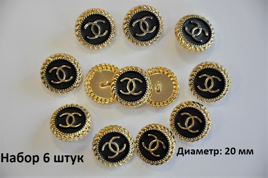 "Пуговицы Chanel" - золотисто-черные на ножке, 20 мм, 6 штук в наборе (д-1438)