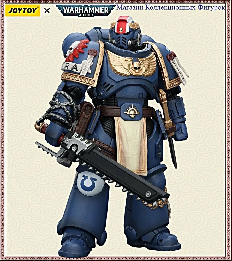 Фигурка подвижная Ultramarines Titus with Laurels of Victory JOYTOY Warhammer 40K 1/18 Подарочная модель