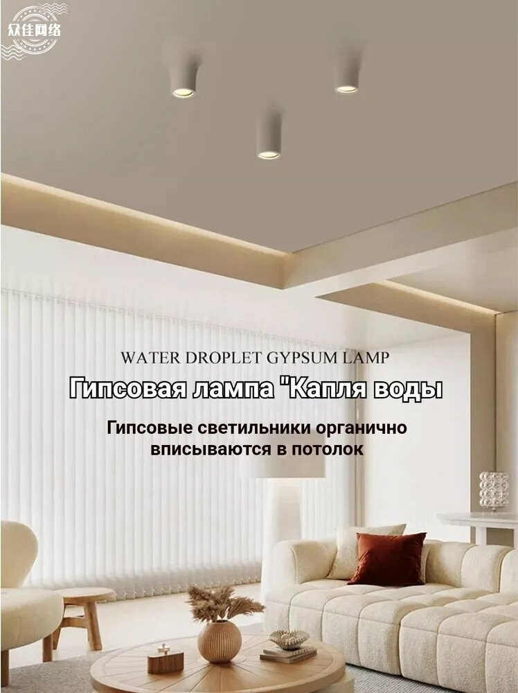 Настенно-потолочный светильник, LED, 7 Вт