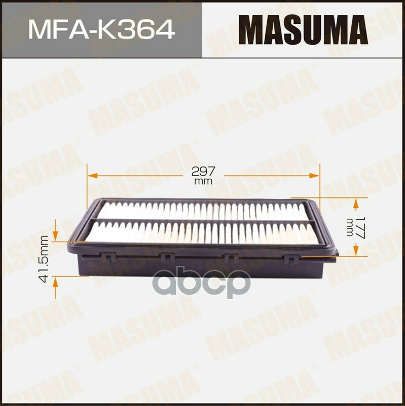 Воздушный фильтр A9429 MASUMA LHD HYUNDAI SANTA FE 18- (1/40) Masuma арт. MFAK364