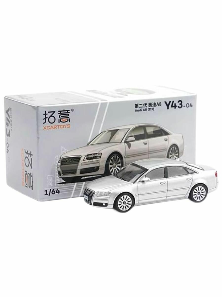 Машинка металлическая модель Xcartoys 1:64 Audi A8 (D3) Y43-04