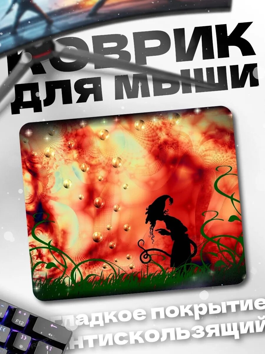 Коврик для мыши Девушка в огне