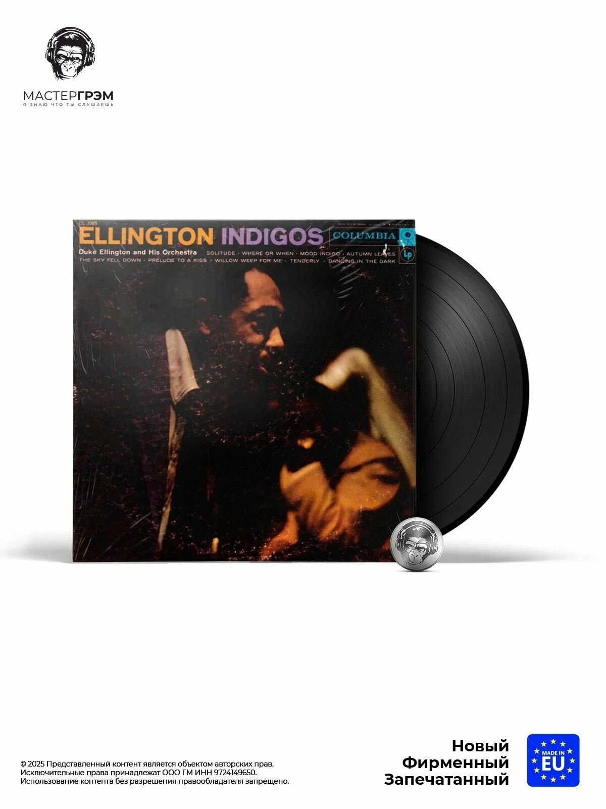 Виниловая пластинка Duke Ellington - Indigos (LP) 2023